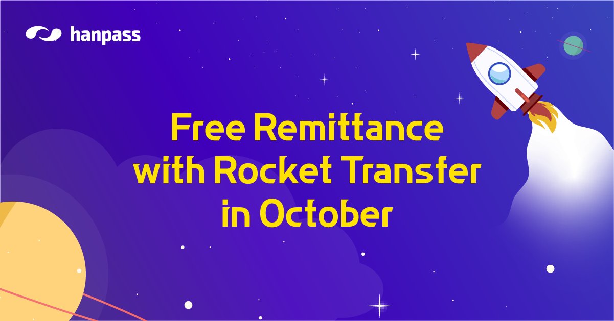 Rocket Remittance Event